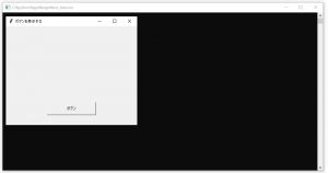 cx_Freezeの使い方【Pythonプログラムのexe化】 | ジコログ