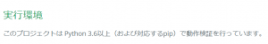 【Python】GiNZAをインストールして機械学習による形態素解析を行う | ジコログ