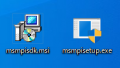 WindowsへのMicrosoft MPIのインストール | ジコログ