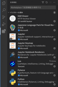VSCodeでLua開発【LuaHelper Guideインストール】 | ジコログ