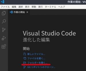 VSCodeでLua開発【LuaHelper Guideインストール】 | ジコログ