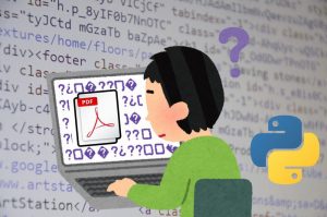 【Python】xhtml2pdfで作成したPDFの日本語対応 | ジコログ