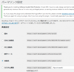 【Apache】mod_rewriteを有効化する方法 | ジコログ