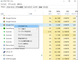 【Windows】taskkillコマンドによるタスクの強制終了 | ジコログ