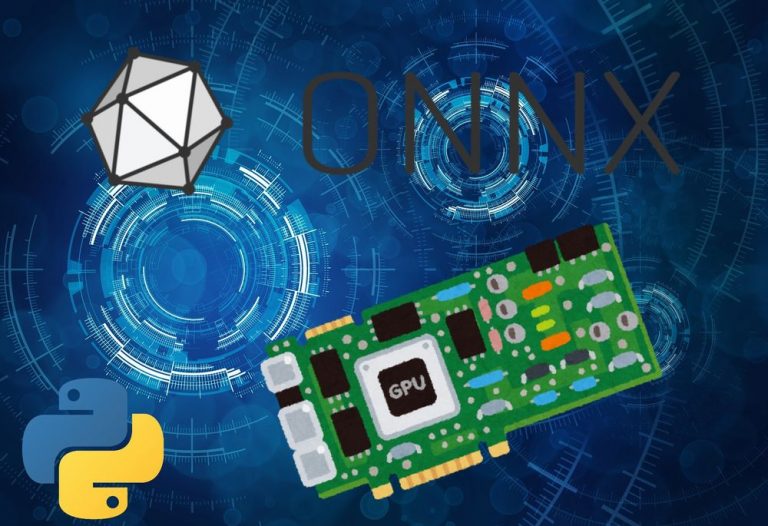 Onnx Runtime（gpu版）のインストール ジコログ