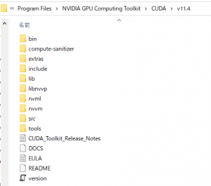 ONNX Runtime（GPU版）のインストール | ジコログ