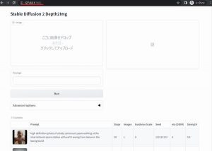 【Stable Diffusion】depth2imgのGUIツール | ジコログ