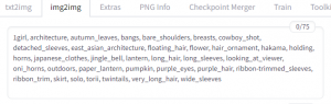 Interrogate CLIP・DeepBooruの使い方 | ジコログ