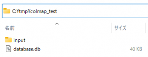 【Windows】COLMAPのインストールと使い方 | ジコログ