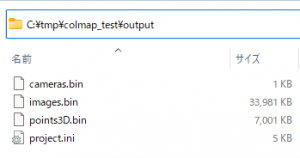 【Windows】COLMAPのインストールと使い方 | ジコログ